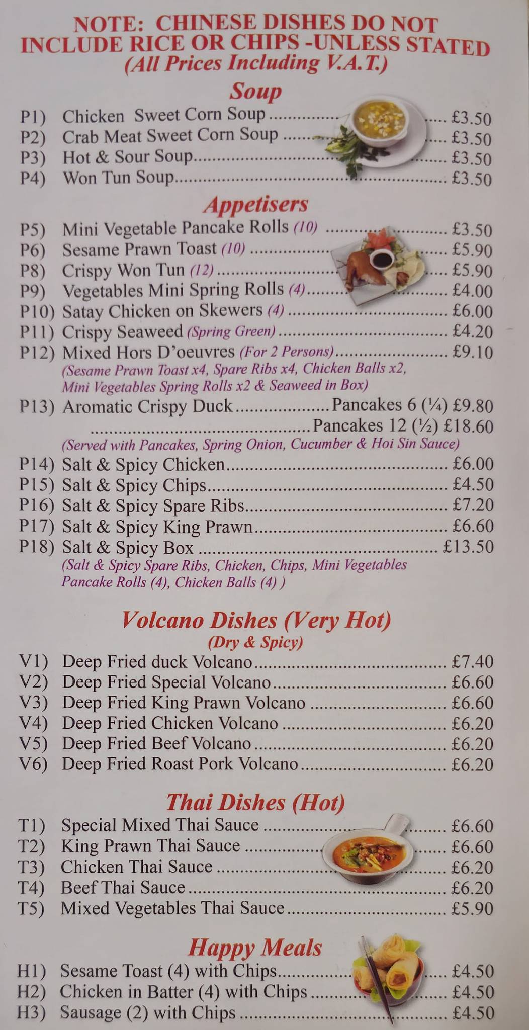 Menu at Carr Lane Chop Suey House restaurant, Grimsby, 45 Carr Ln