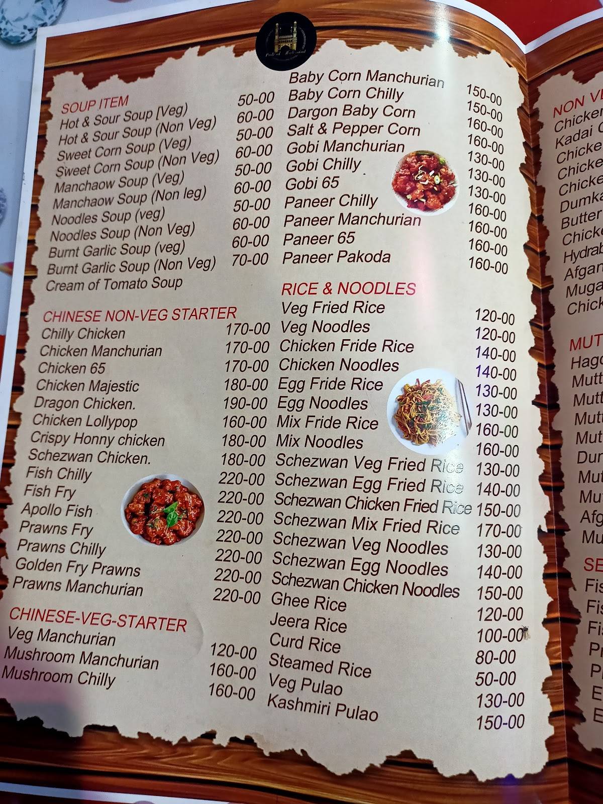 Menu at , Gunupur