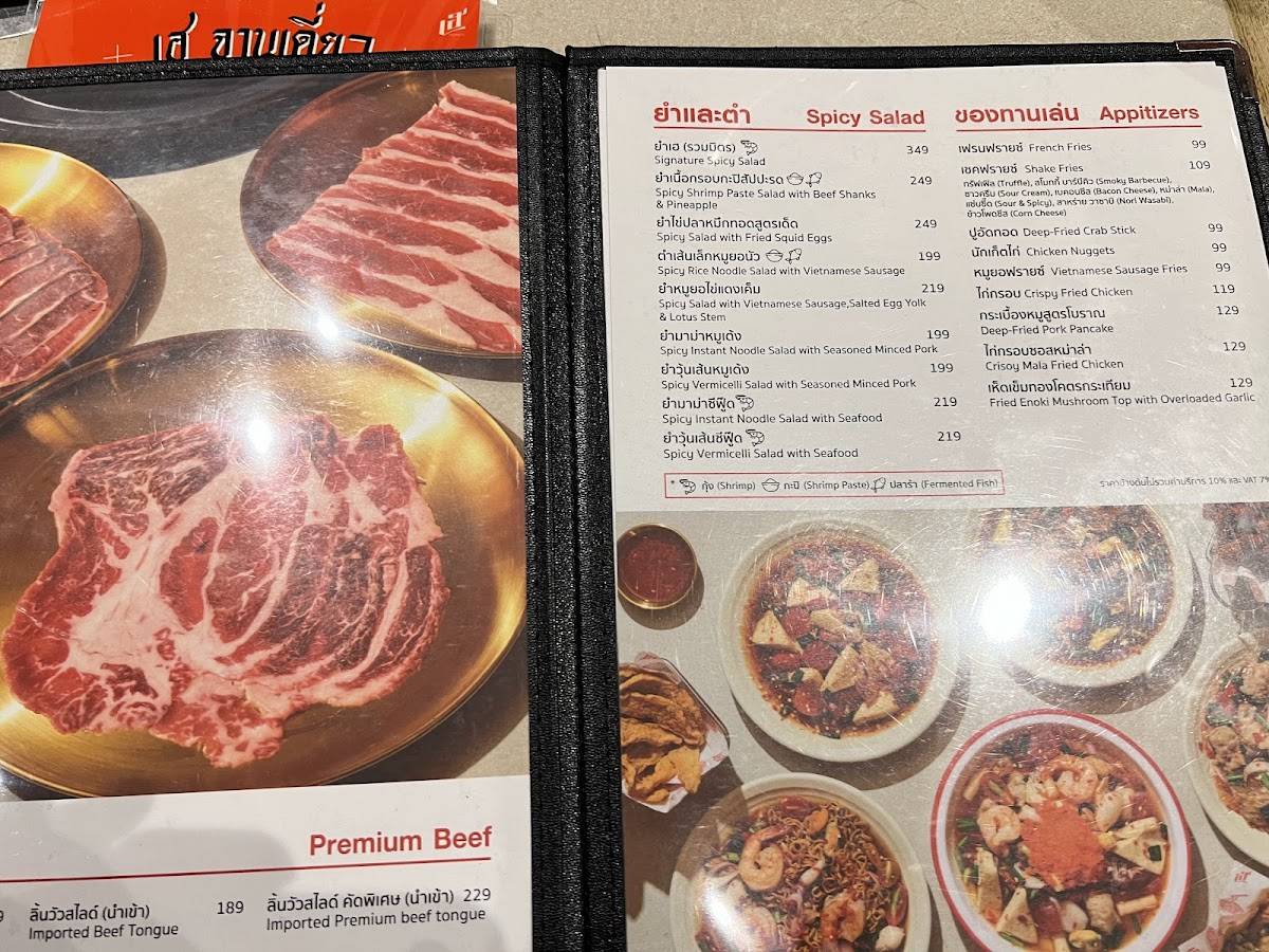 Carta del restaurante HEY Mookrata - เฮ หมูกระทะ, Bangkok, 240