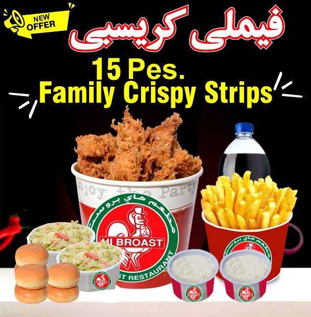 Menu at HI BROAST RESTAURANT, KFN br, Khor Fakkan