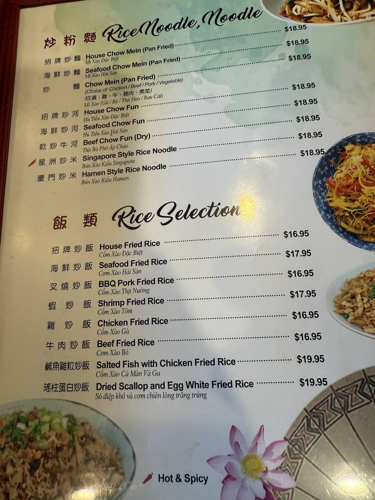 Menu at HK Cafe, Portland