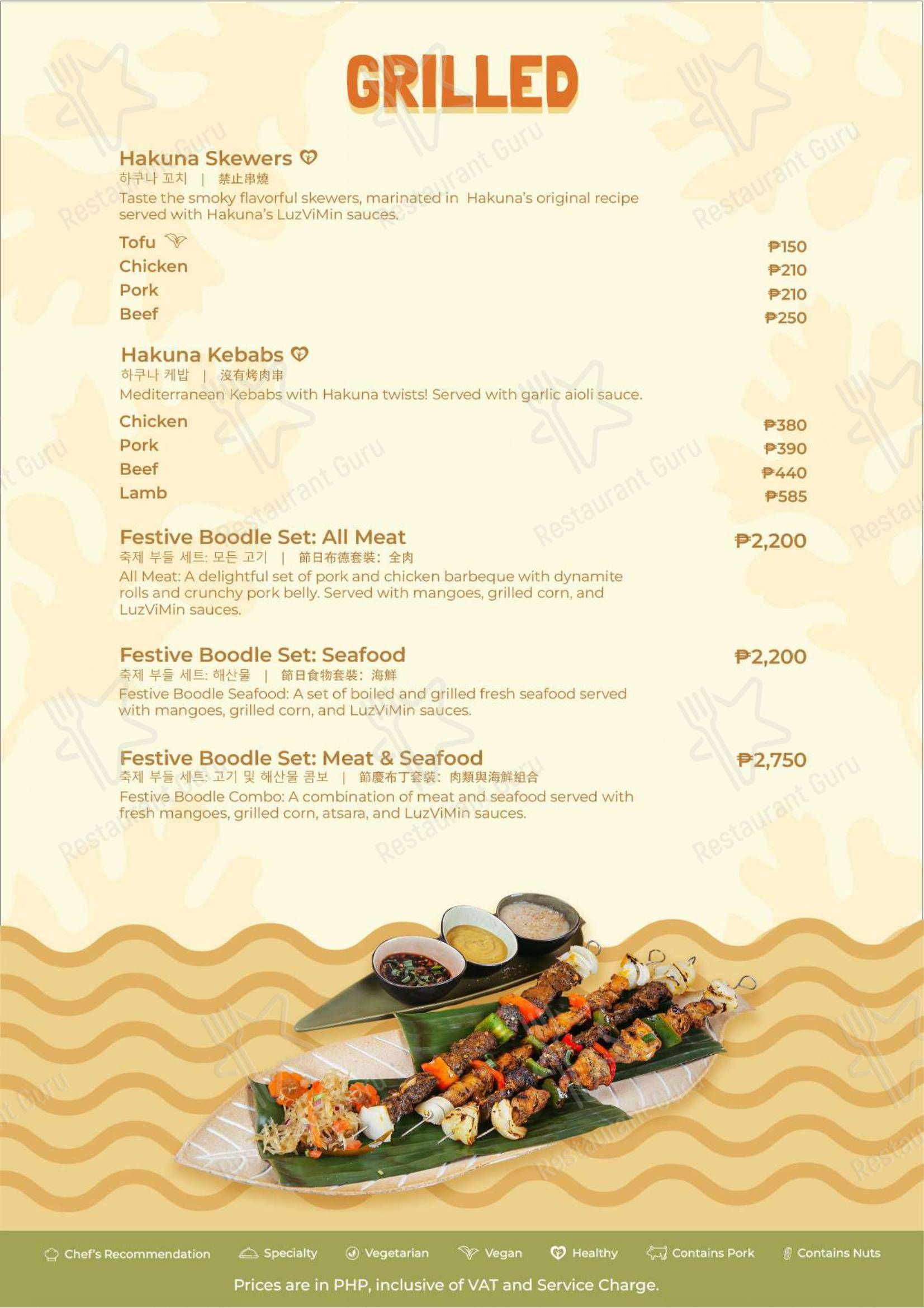 Menu at Hakuna Matata Boracay restaurant, Malay