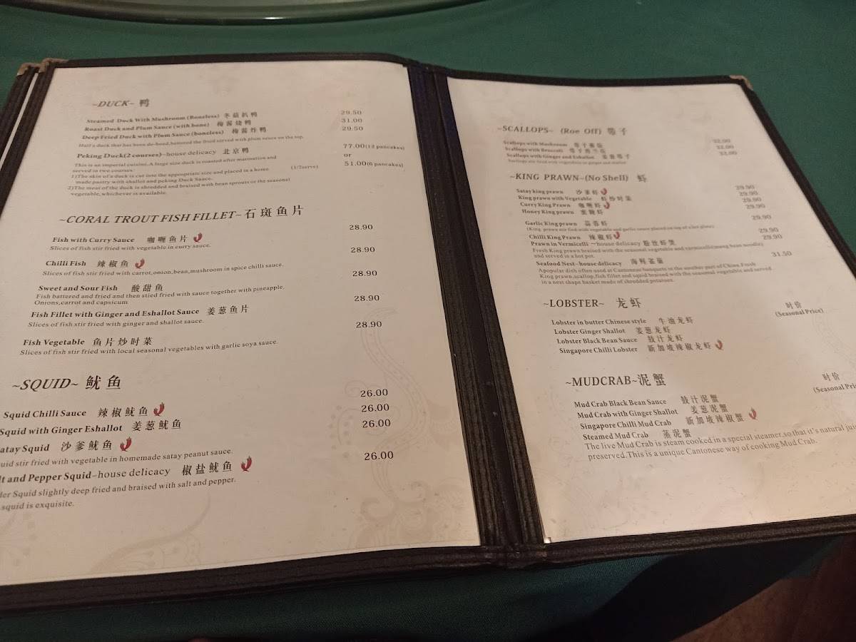 Menu at Han Court Chinese Restaurant, Port Douglas