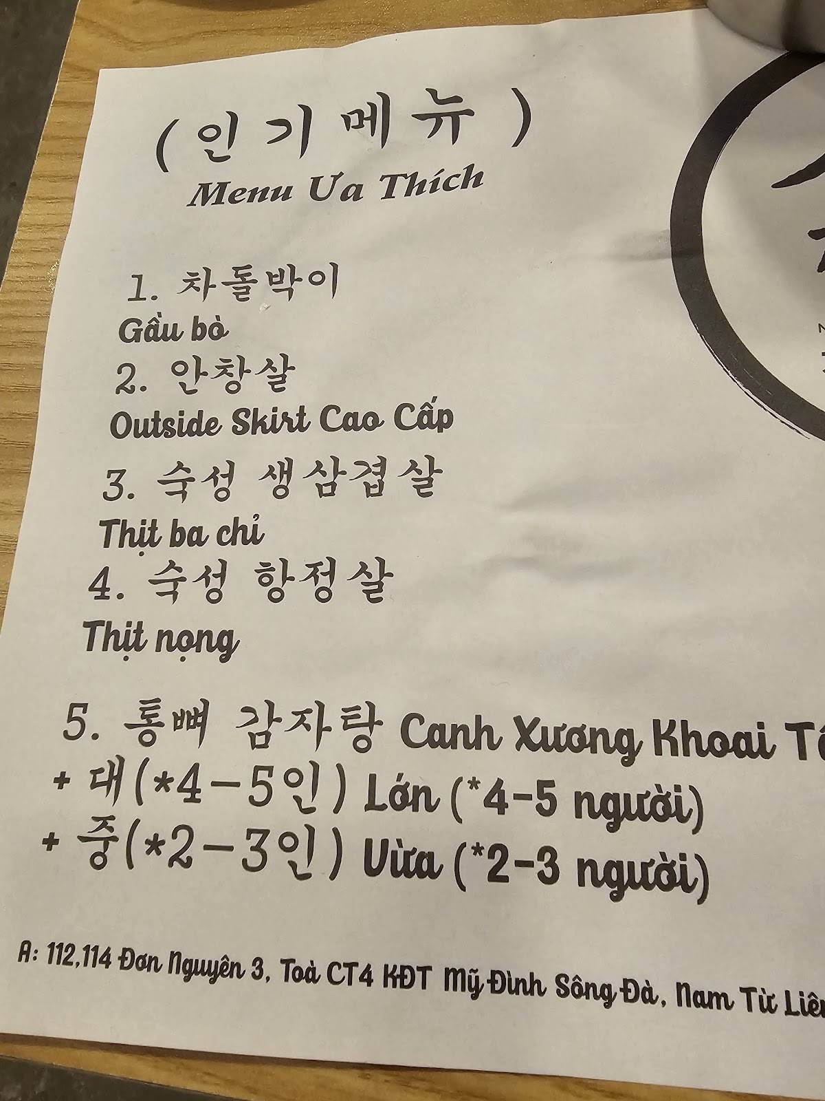 Menu at Nhà Hàng Thịt Nướng Hàn Quốc Geon Bot Dae restaurant, Hanoi