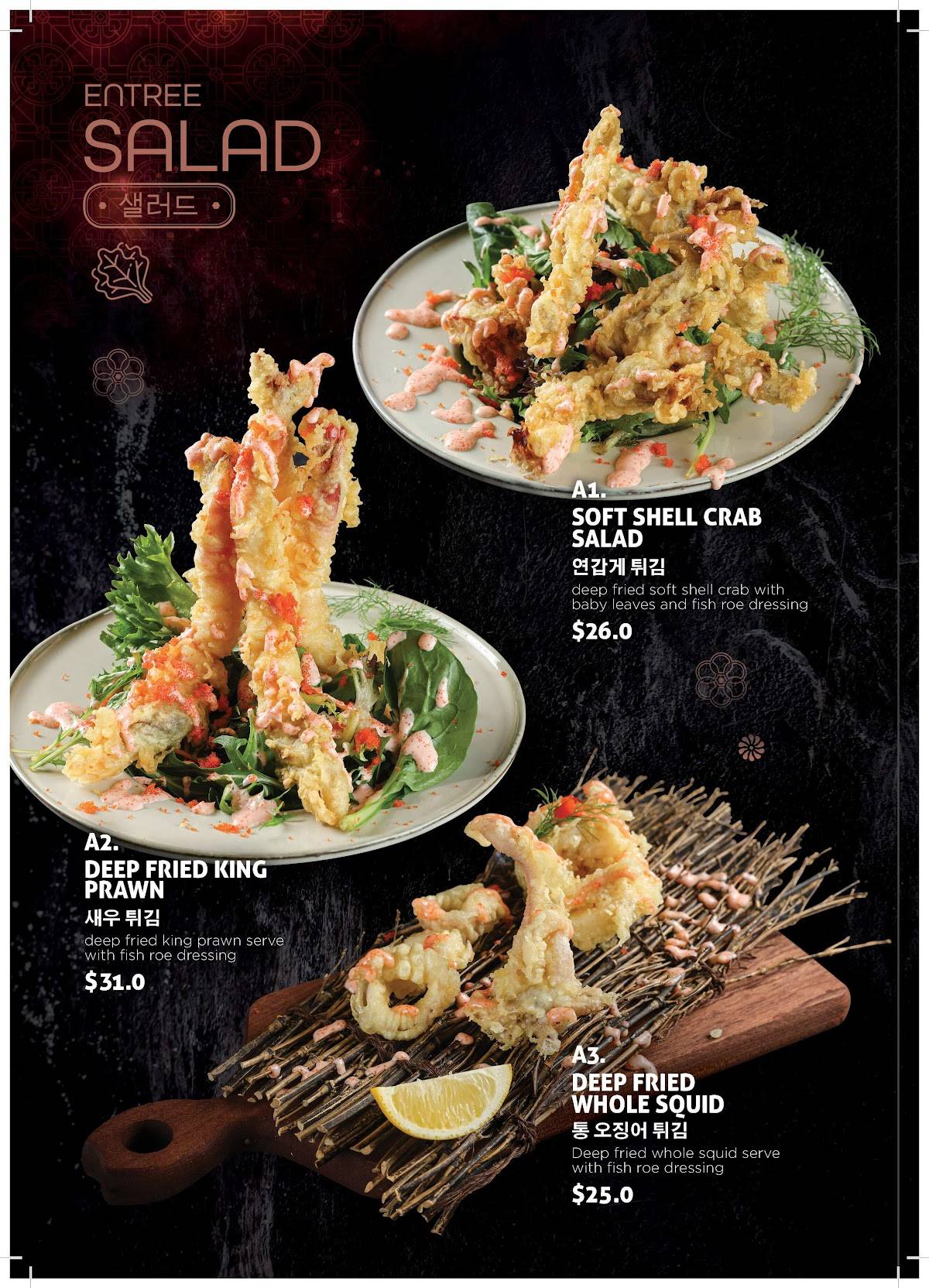 Menu at Hanok Korean BBQ Capital Food Market, Belconnen