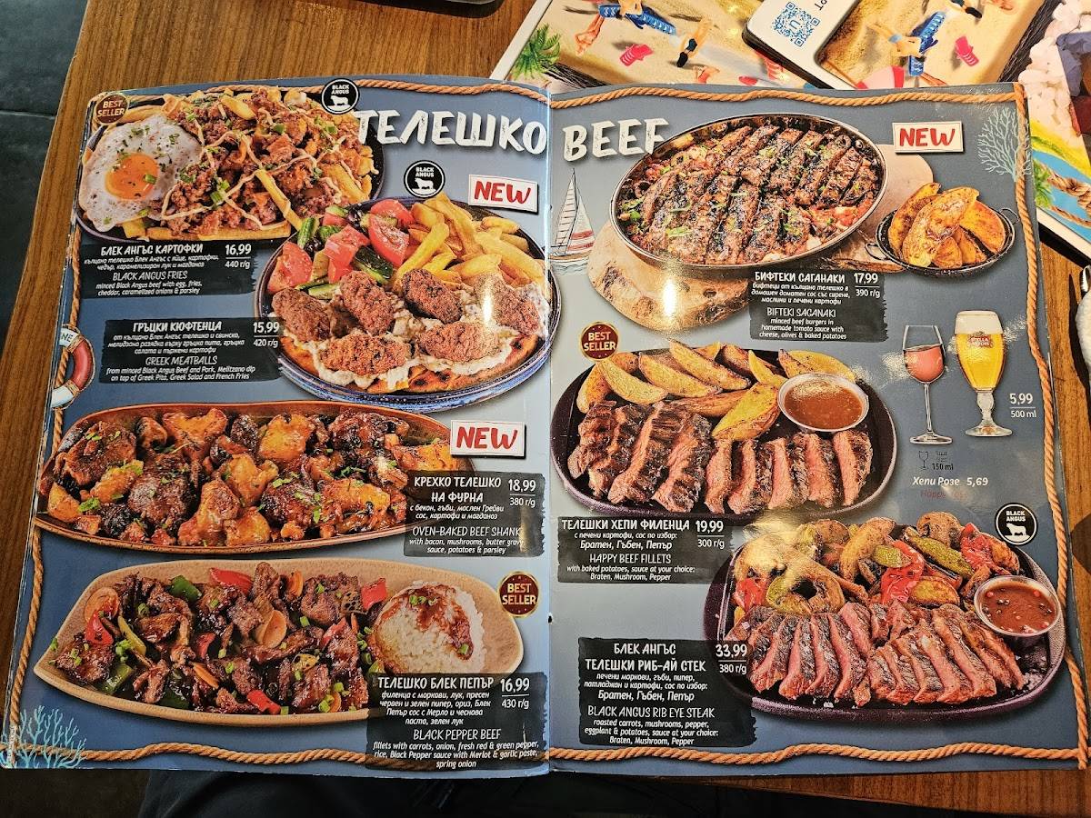 Menu at Happy Bar & Grill, Sofia, pl. "Sveta Nedelya" 4