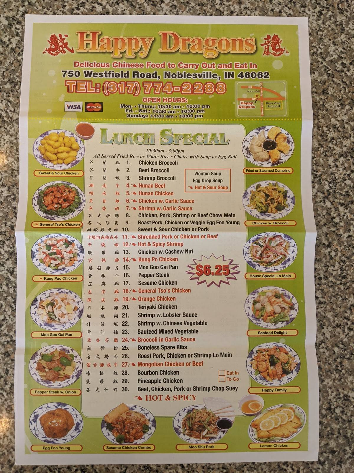Menu at Happy Dragon restaurant, Noblesville