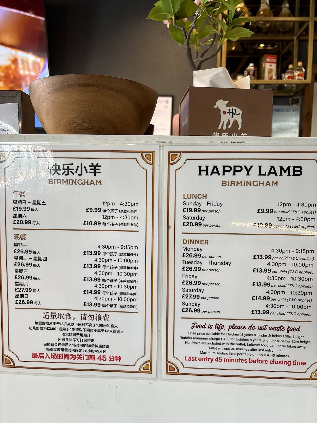 Menu at Happy Lamb Hot Pot Restaurant Birmingham, Birmingham