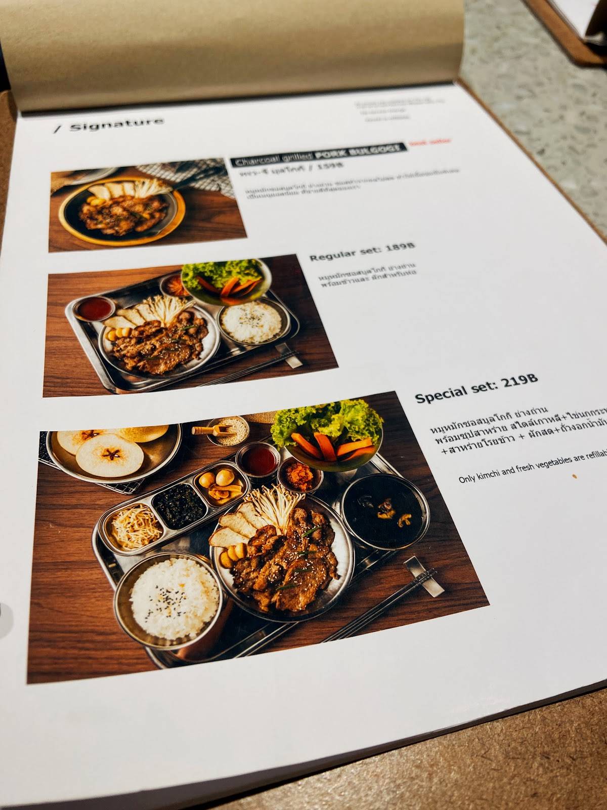 Menu at Hasul (Siam Center 2nd Floor) restaurant, Bangkok