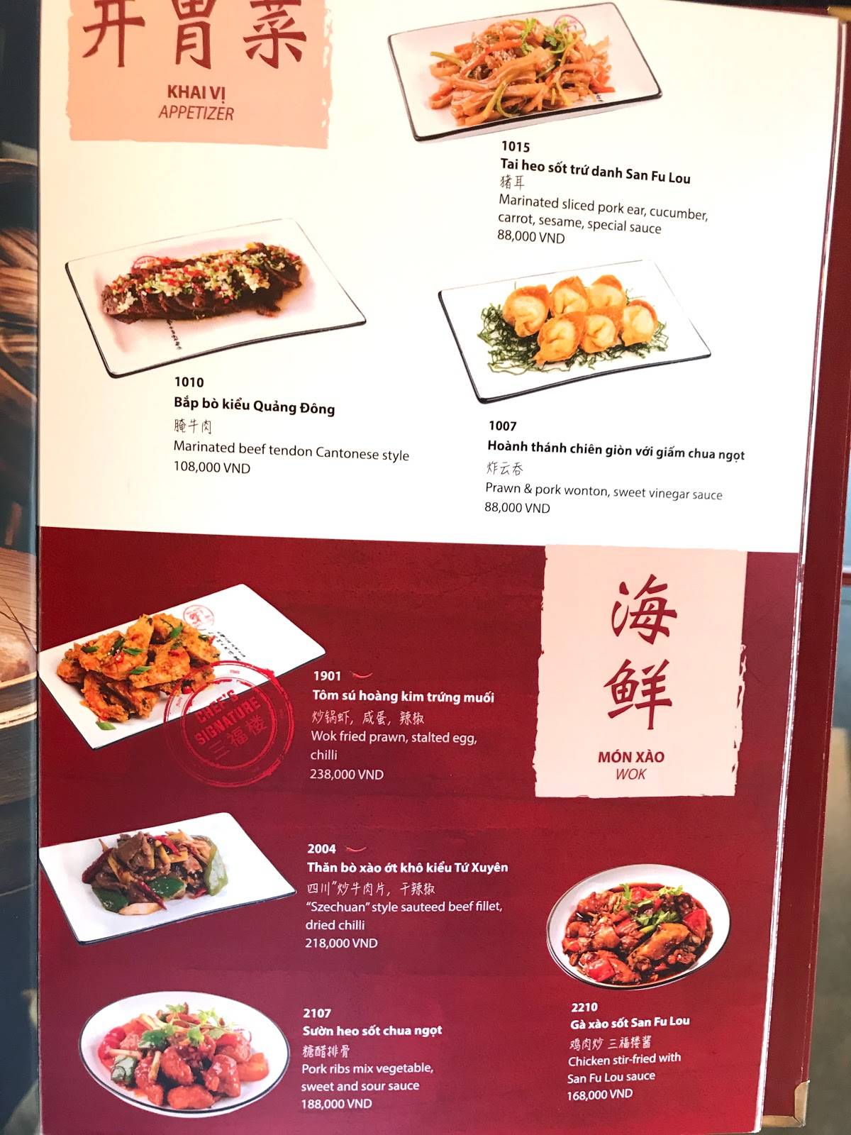 Carta del restaurante San Fu Lou Song Hành Dimsum & Hot Pot, Ciudad Ho ...