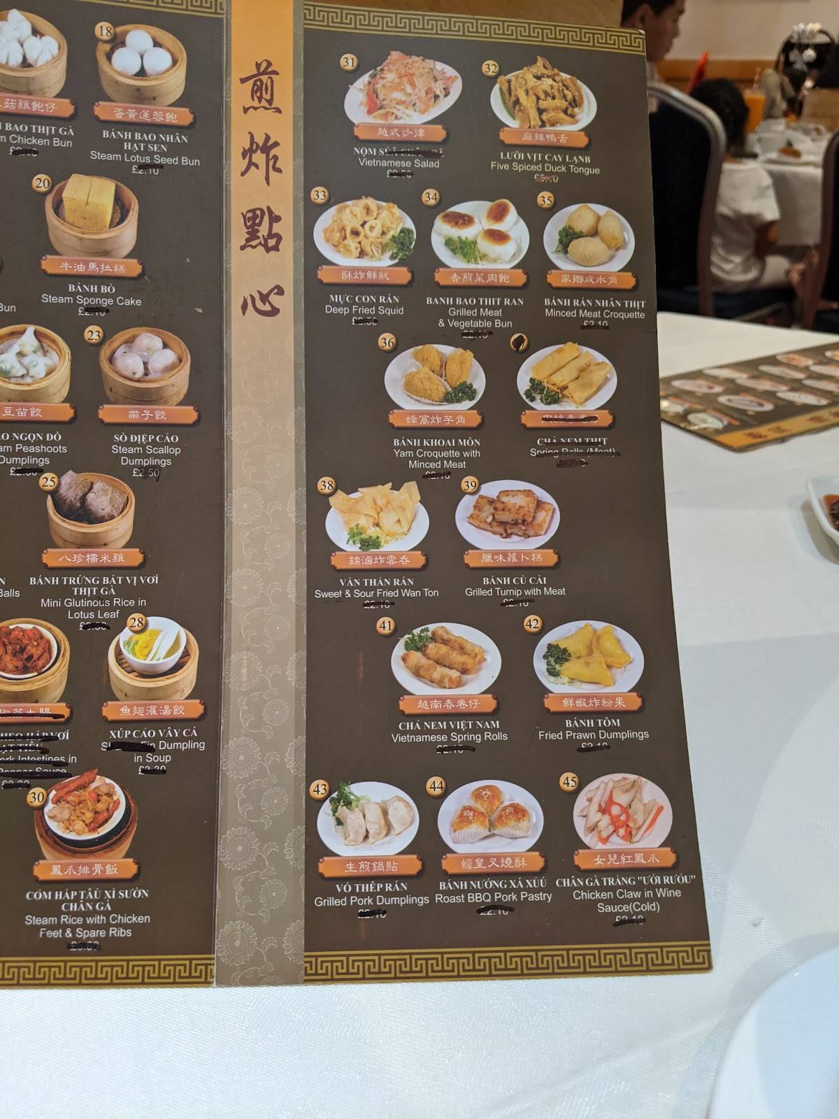 Menu at Hong Kong City restaurant, London, 43 New Cross Rd