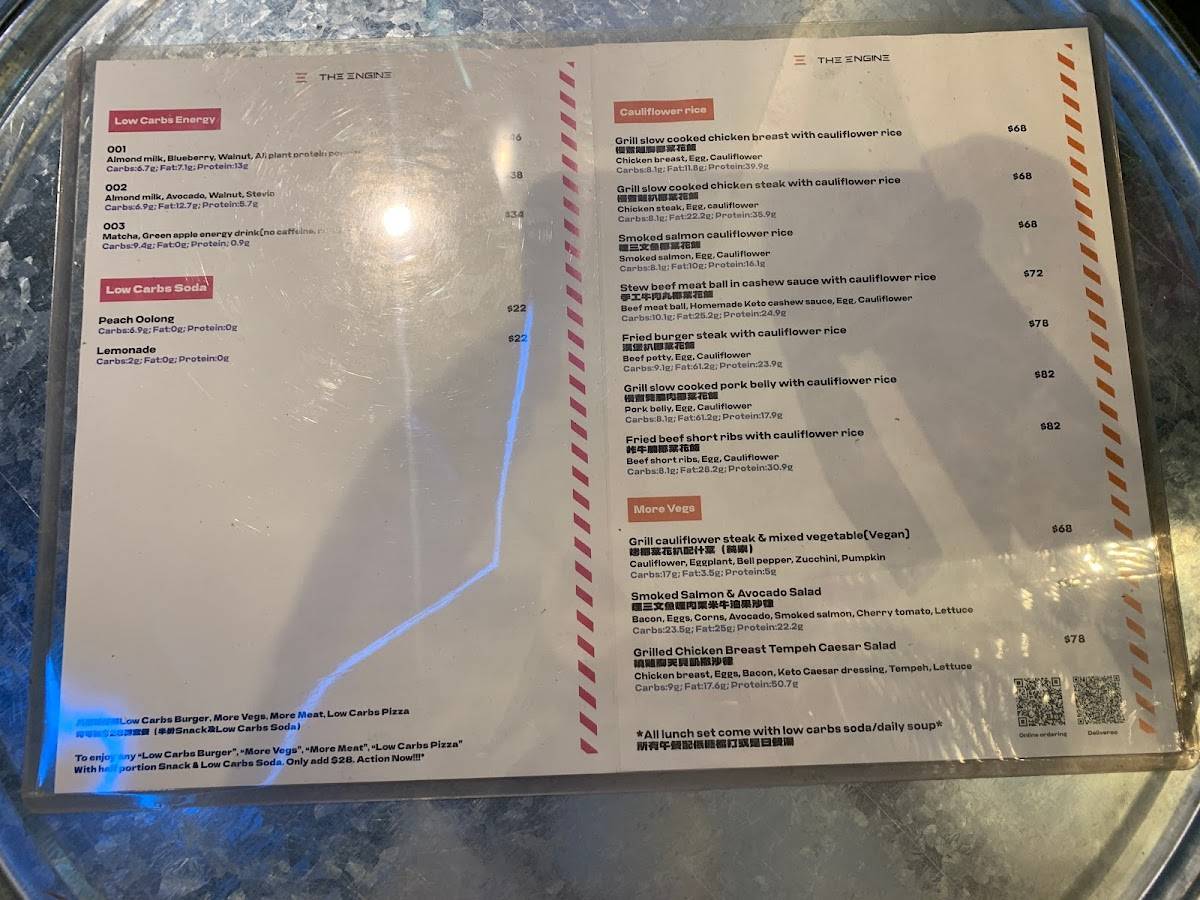 Menu at The Engine restaurant, Hong Kong