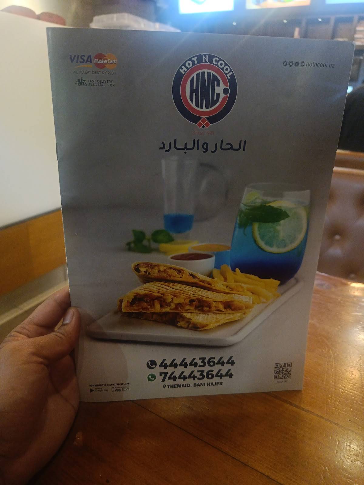 Menu at Hot N Cool Restaurant Muweilah, Sharjah