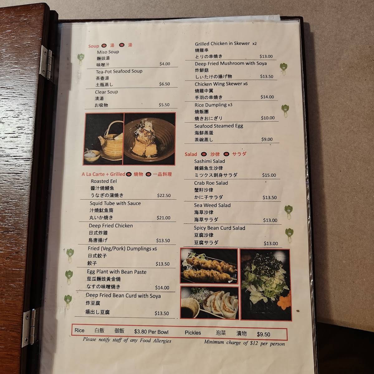 Menu at Hotaru Japanese Restaurant, Adelaide