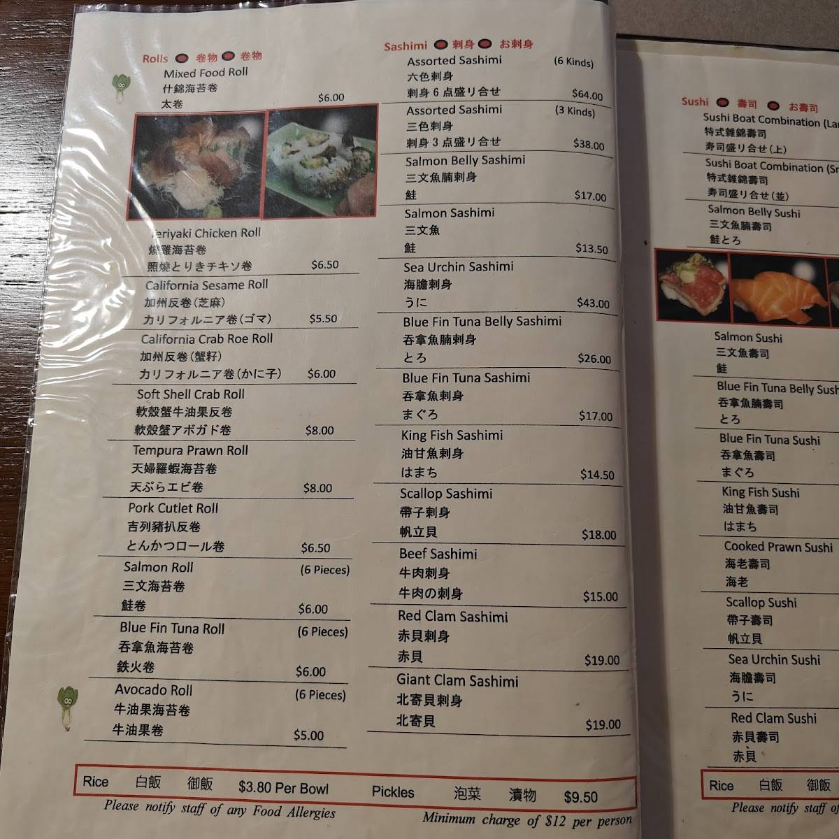 Menu at Hotaru Japanese Restaurant, Adelaide