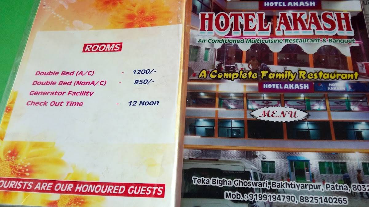 Menu at Hotel Akash, India, FF5V+G8