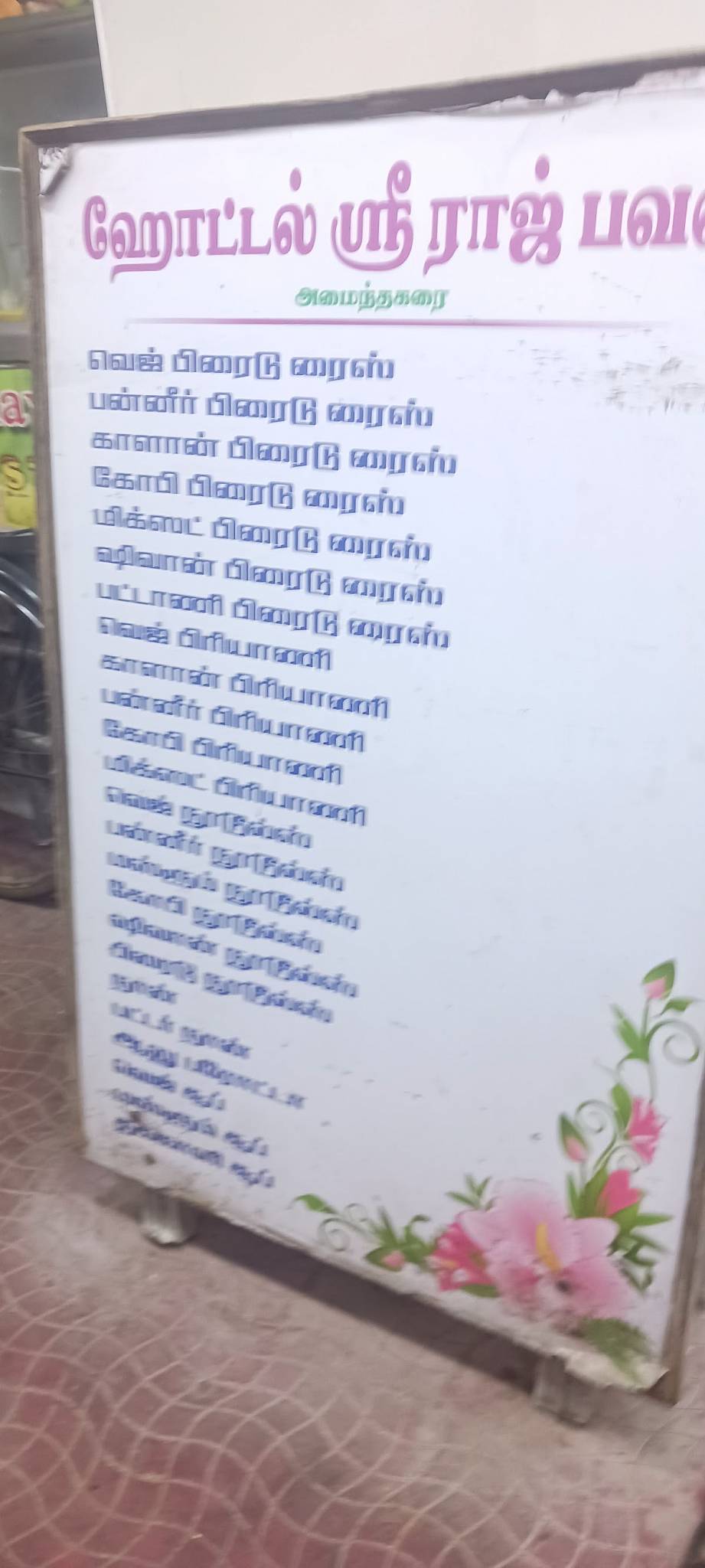 Menu at Hotel Sri Raj bhavan, Chennai, 555