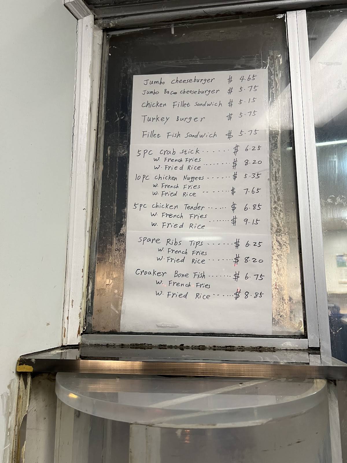 Menu at Howard China restaurant, Washington, Georgia Ave NW