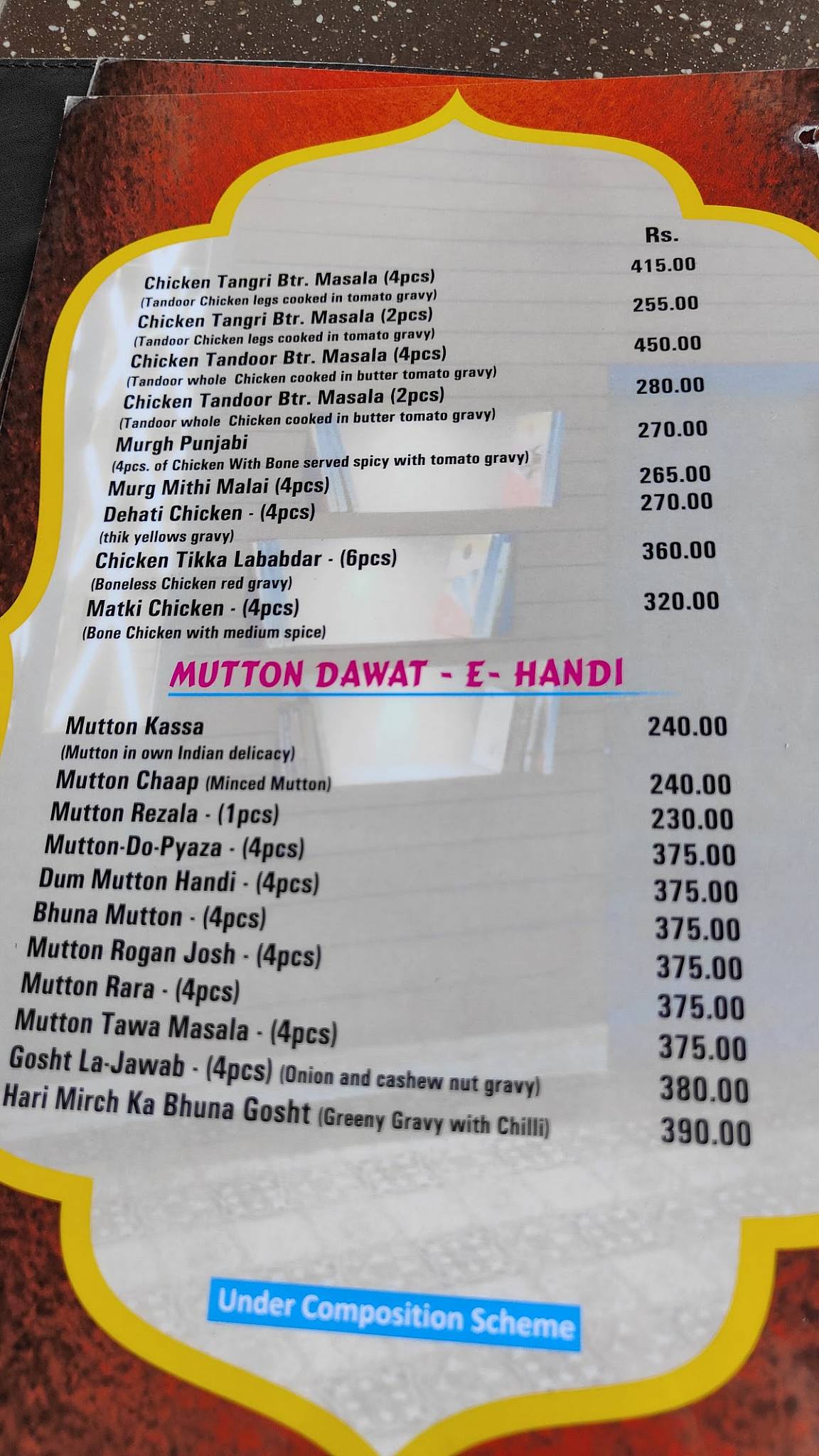Menu at Hayat Restaurant Best Restaurant in Howrah, Howrah, 3 No