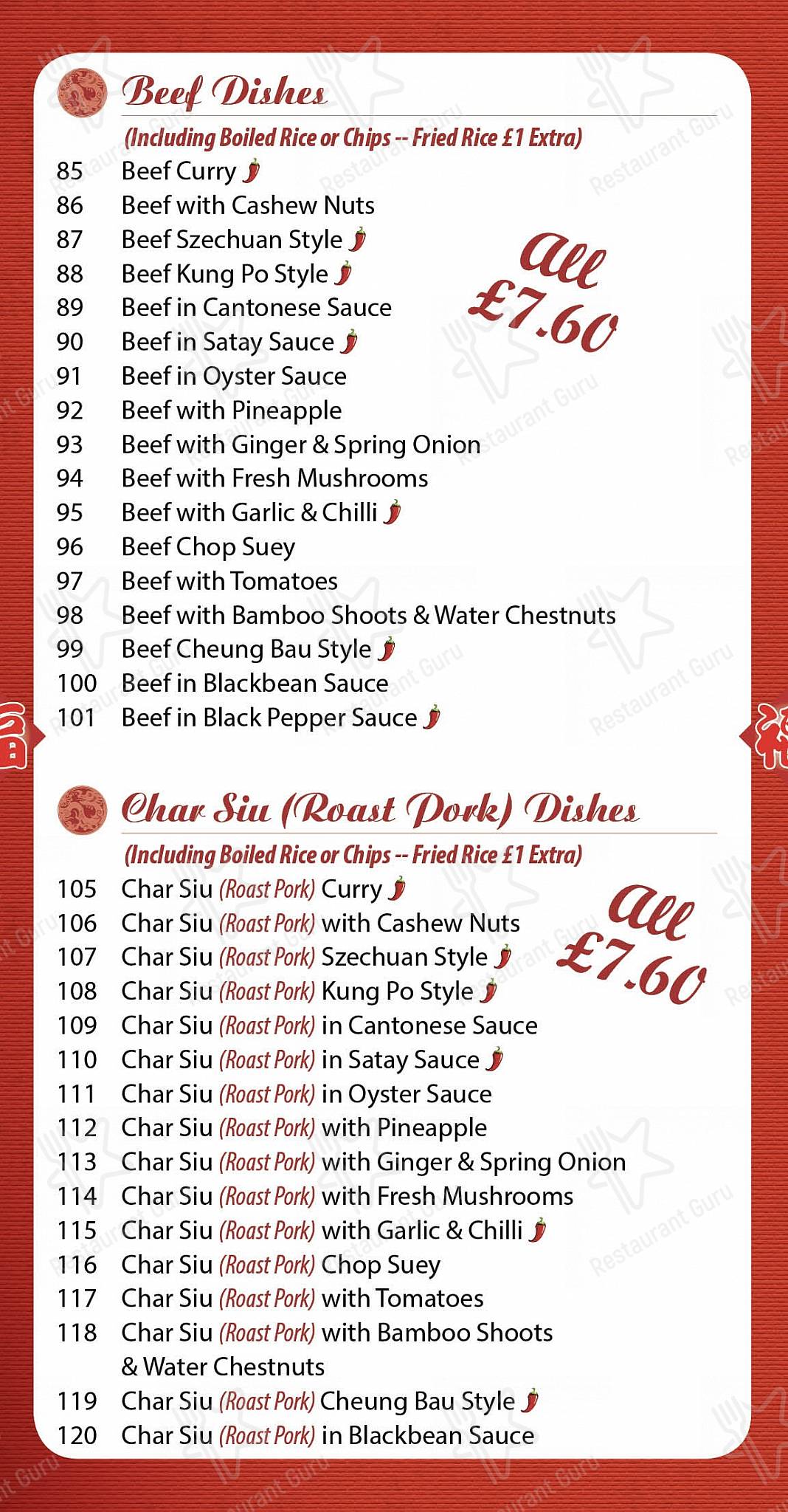 Menu at iwok fast food, Hull, 112 Lee St