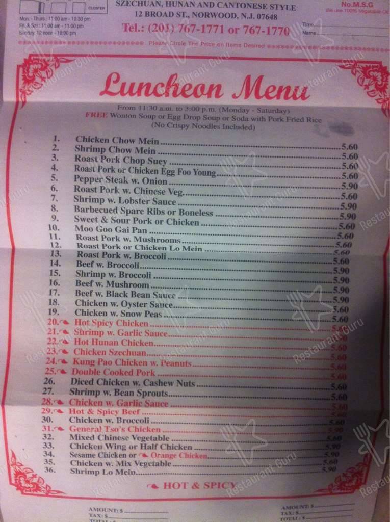 Menu at Hunan Royal restaurant, Norwood