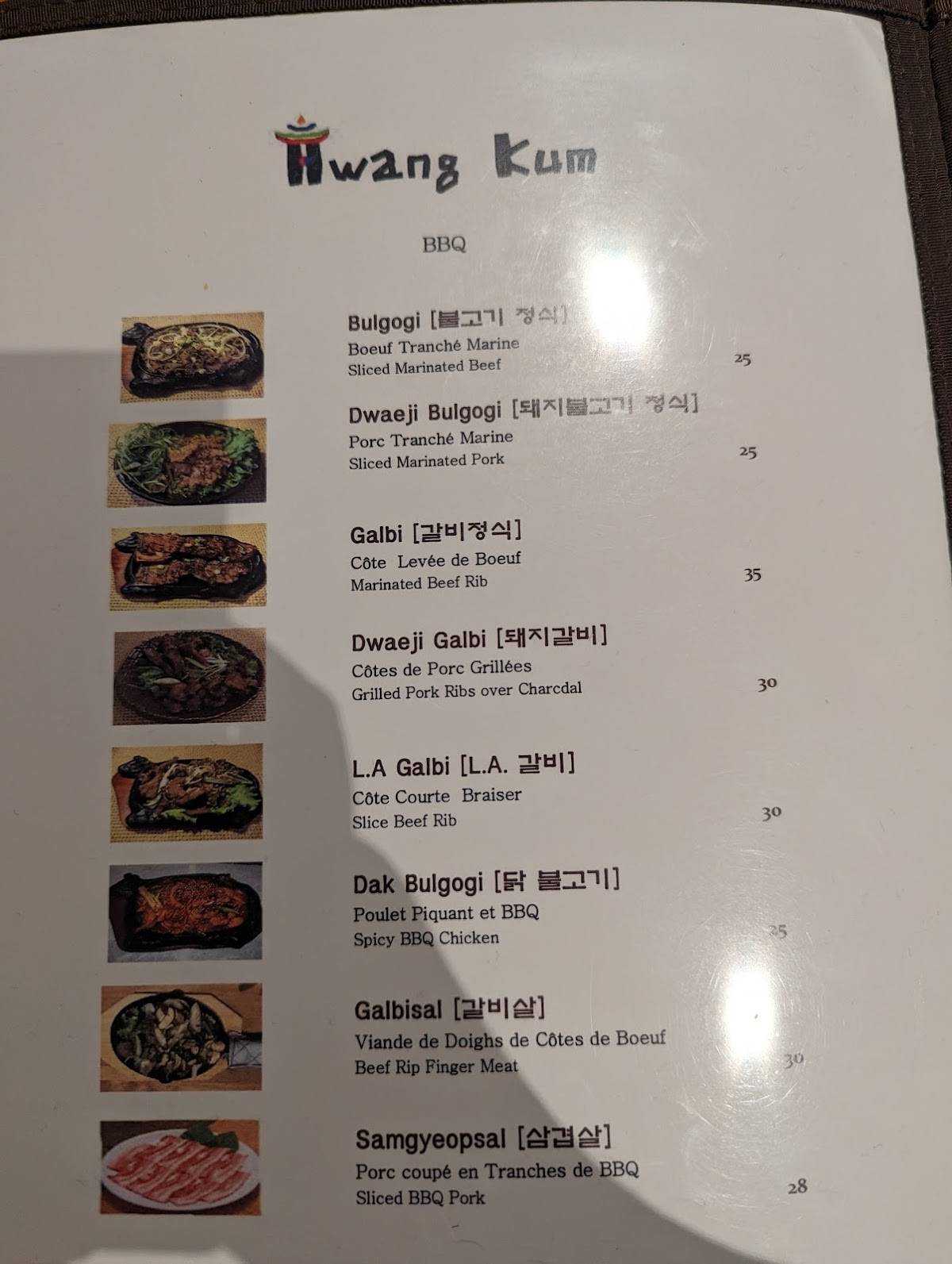 Menu au Restaurant Hwang Kum, Montréal