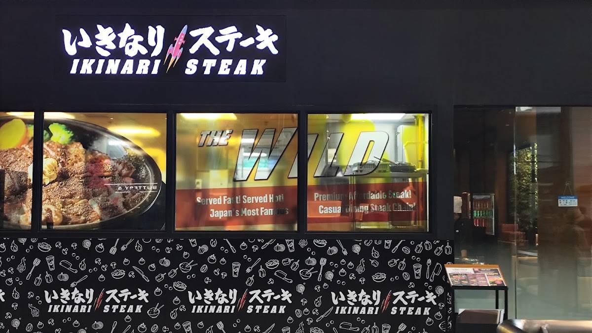 Menu at Ikinari Steak steakhouse, Makati