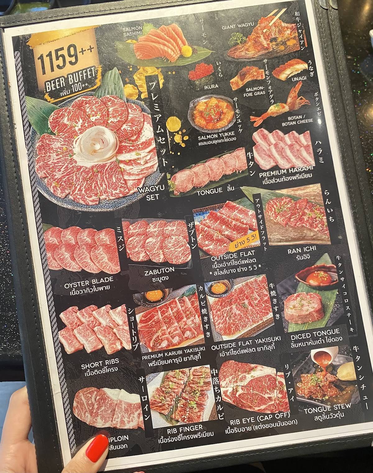 Menu at In The Middle by Kaizen restaurant, Bangkok, 490 10 Phahonyothin Rd