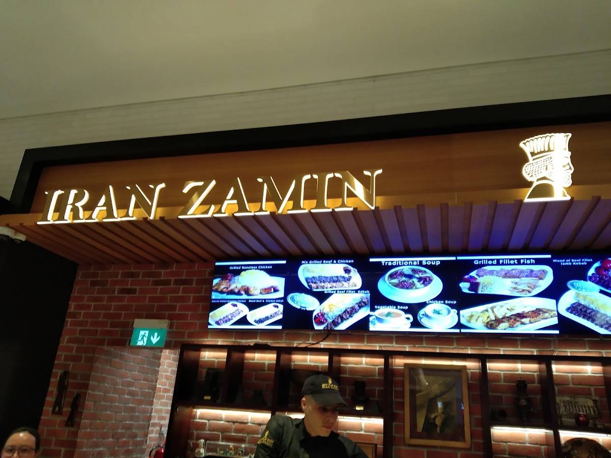 Menu at Iran Zamin restaurant, Dubai, 1 Financial Center Rd