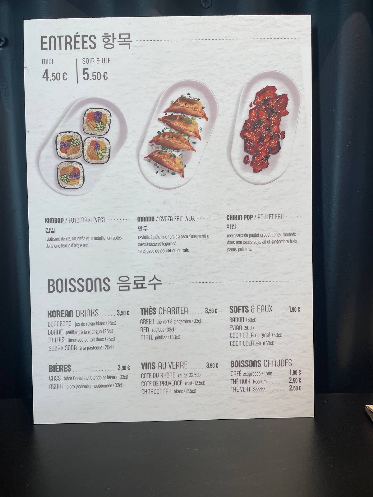 Menu au JIN-JOO - Bellecour Korean Food restaurant, Lyon