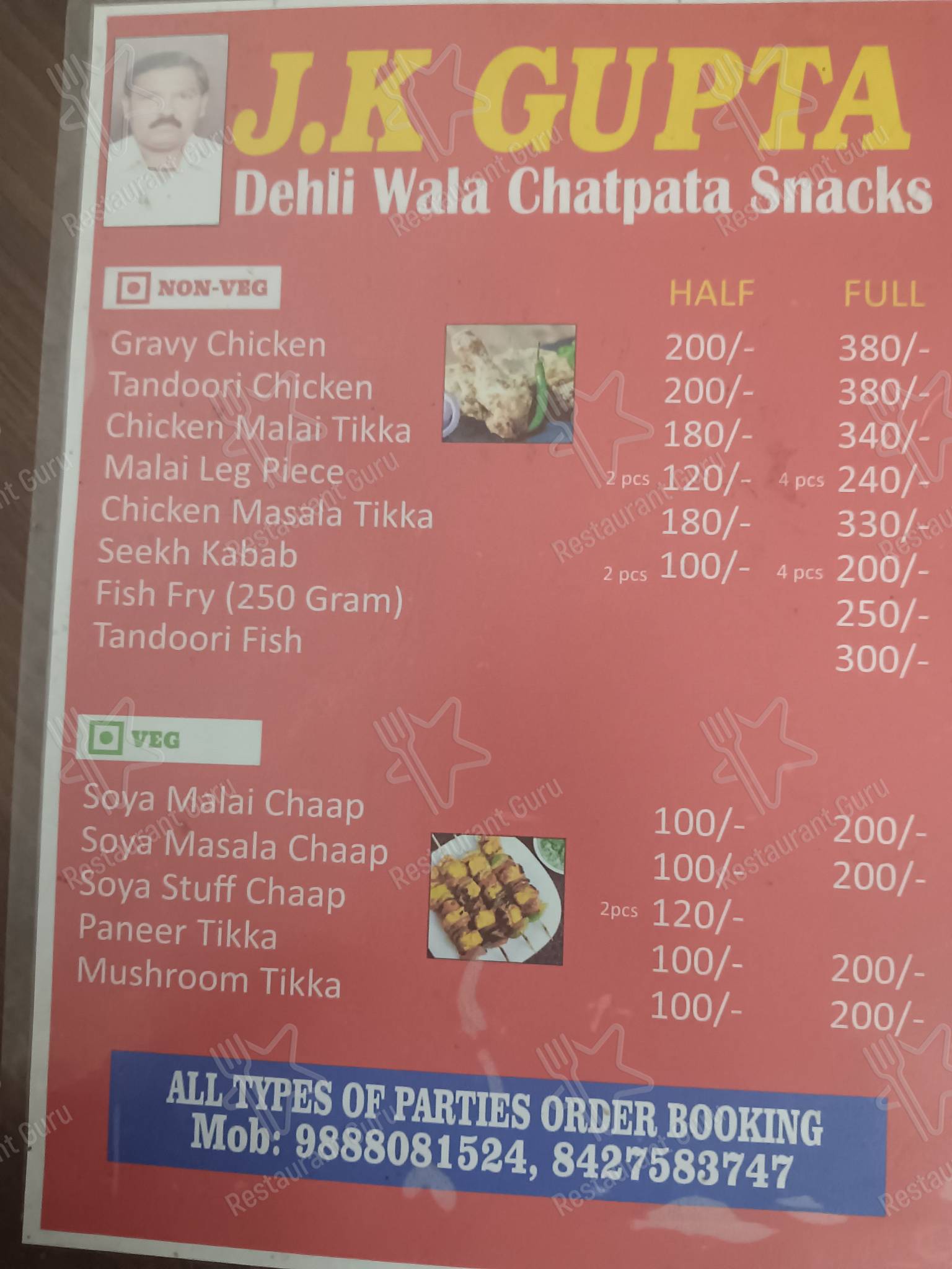 Menu at JK GUPTA, Dera Bassi