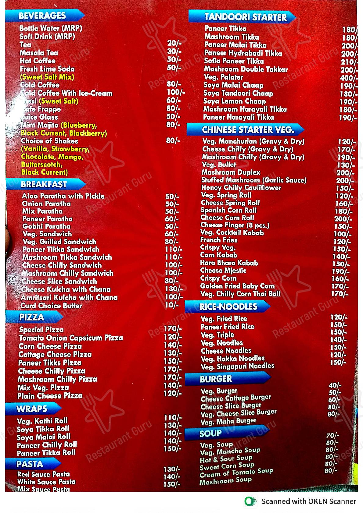 Menu at Jain Food Court & Restaurant, Mansa, Mansa