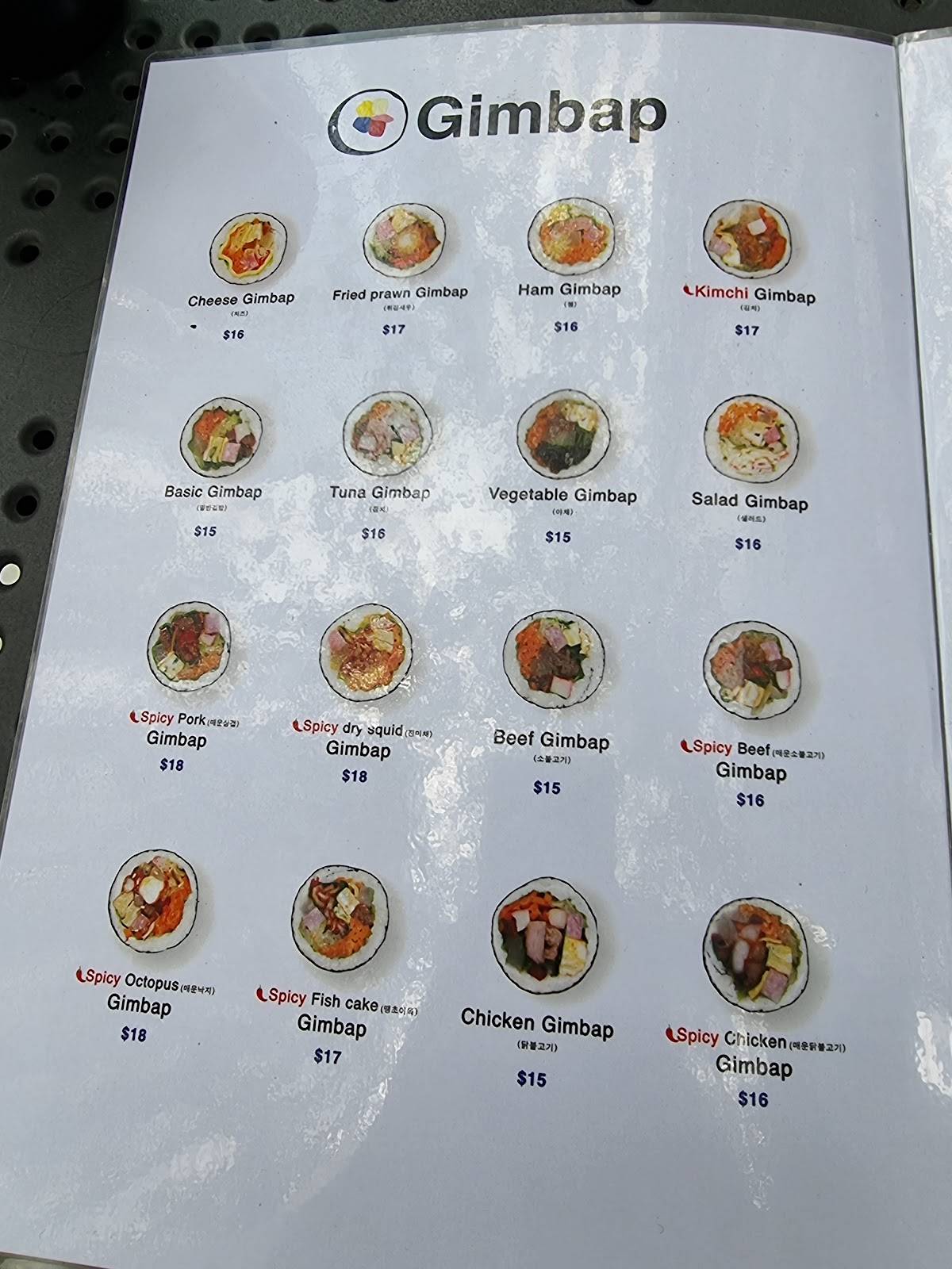Menu at Jang go mama restaurant, Melbourne