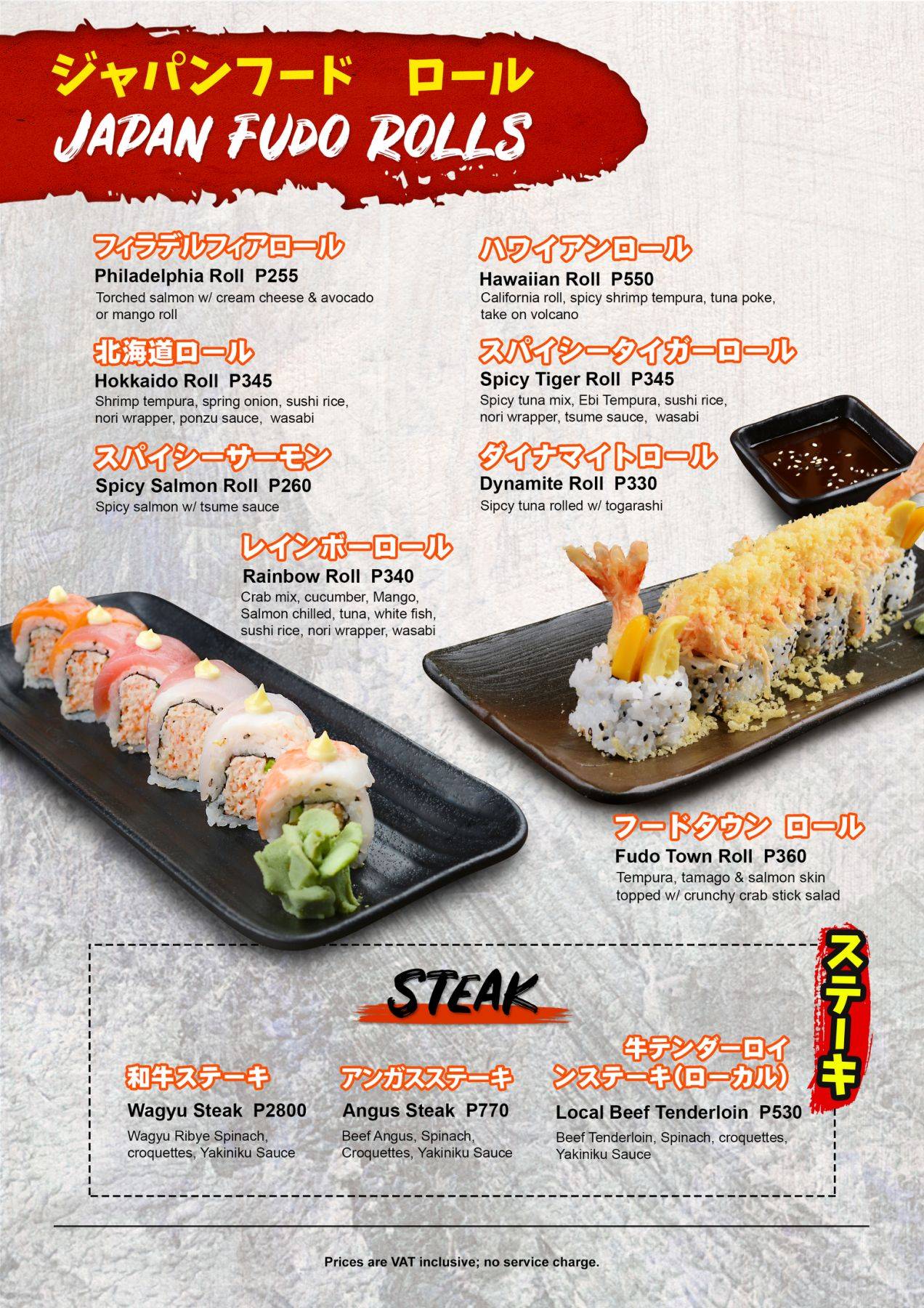 Menu at Japan Fūdo Street restaurant, Quezon City, Unit# JT - 10