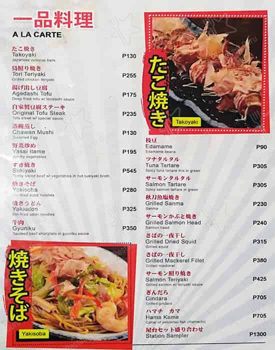 Menu at Japan Fūdo Street restaurant, Quezon City, Unit# JT - 10