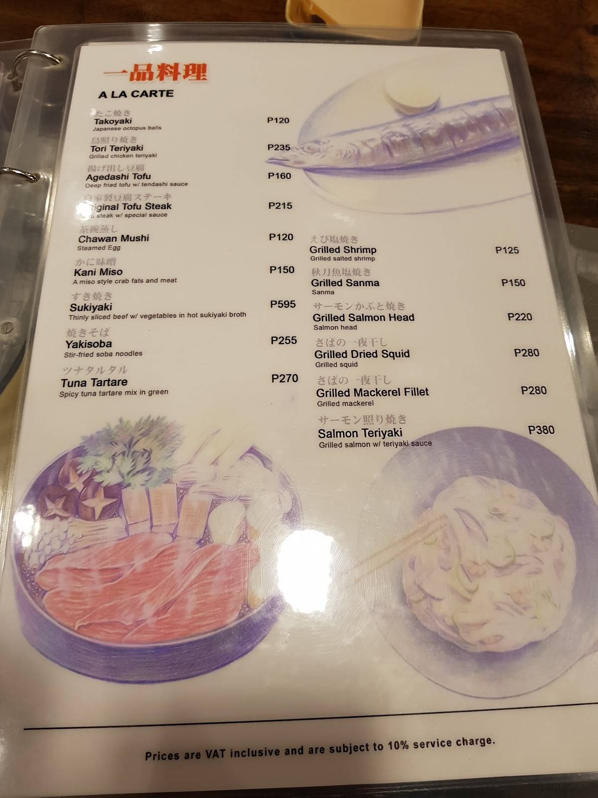 Menu at Japan Fūdo Street restaurant, Quezon City, Unit# JT - 10