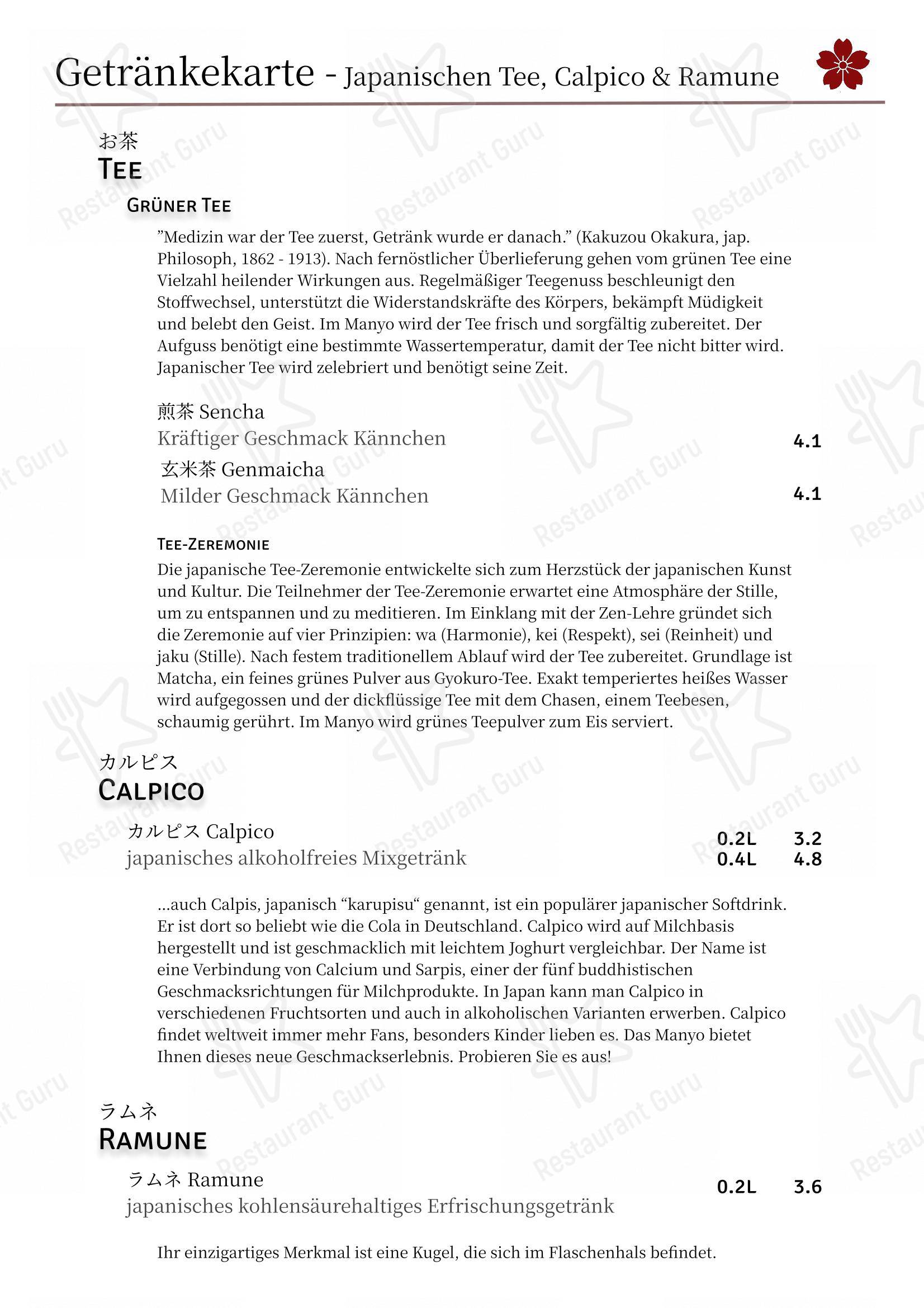Speisekarte von Restaurant Manyo, Augsburg, Schertlinstraße 12A