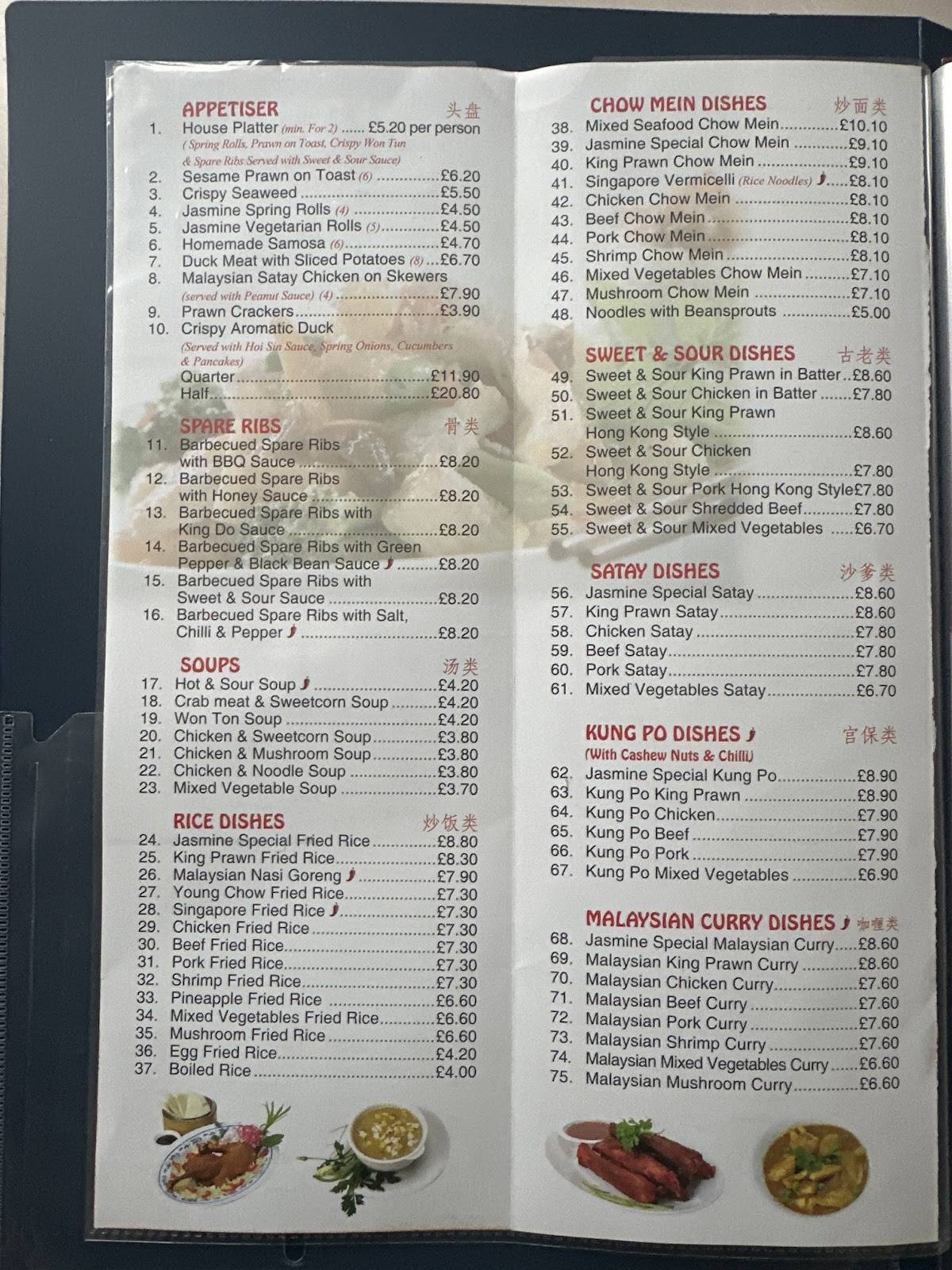 Menu at Jasmine Restaurant, Yelverton