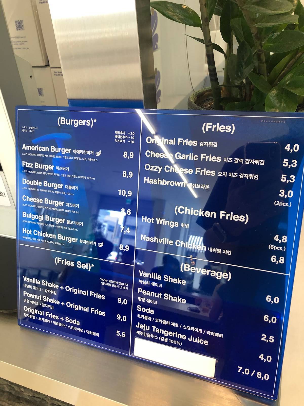 Carta del restaurante Fizz Nohyeong, Ciudad del Jeju