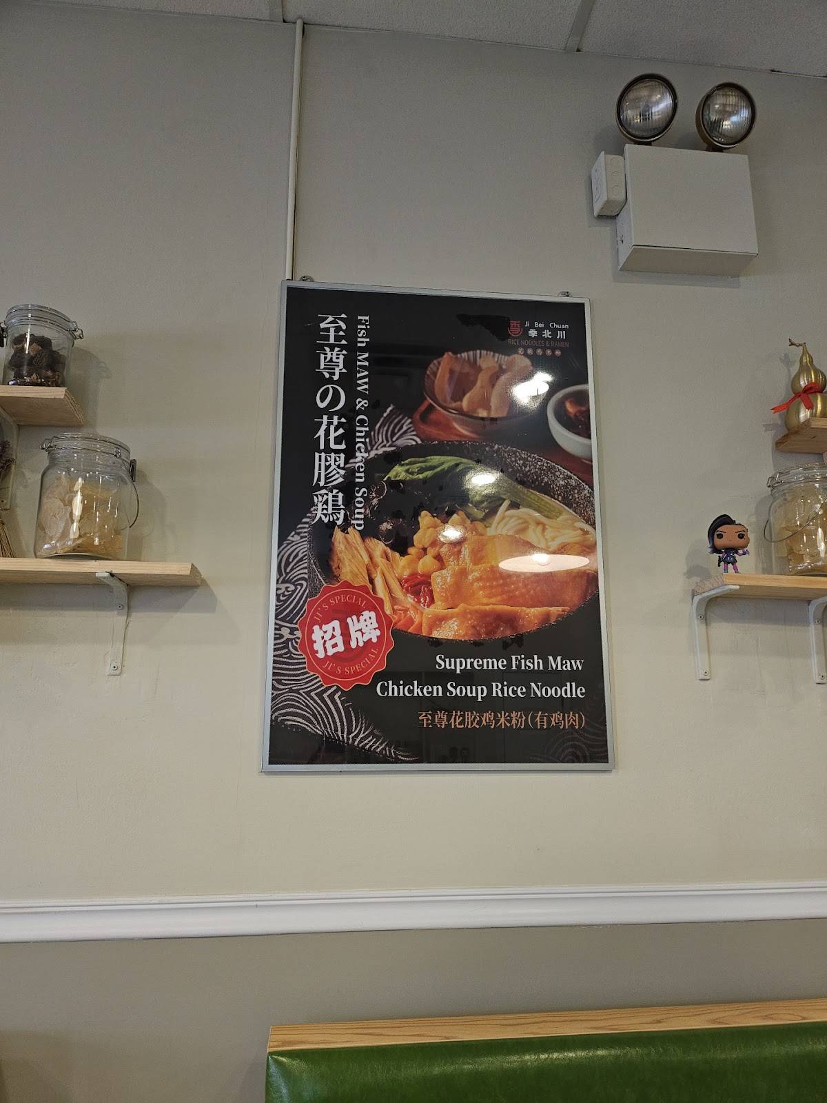 Carta del restaurante Ji Bei Chuan Philly, Filadelfia