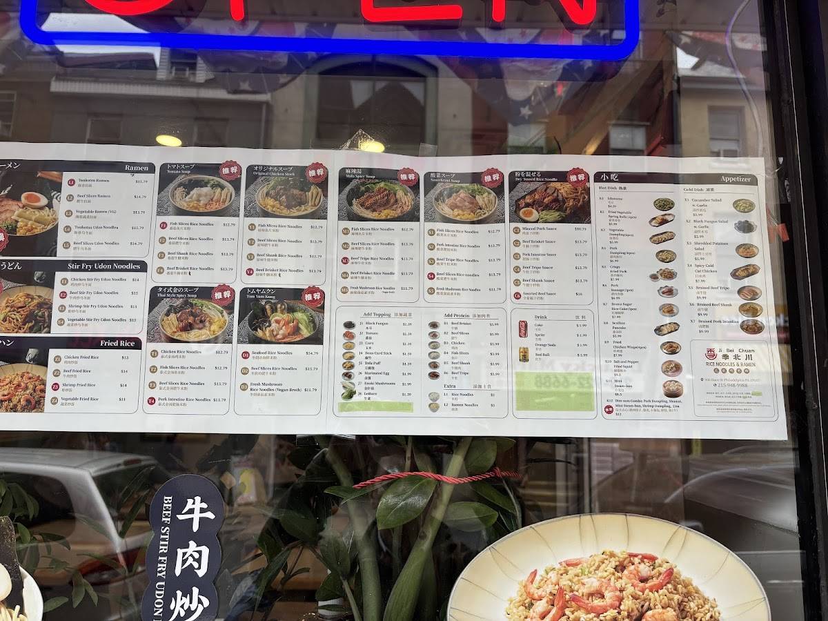 Carta del restaurante Ji Bei Chuan Philly, Filadelfia