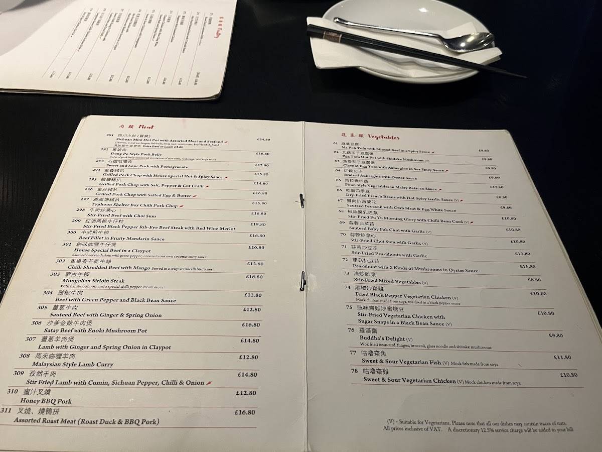 Menu at Jia restaurant, London, 1 Harrington Rd