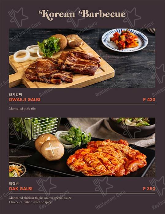 Menu at Jin Joo Korean Grill restaurant, Mandaluyong