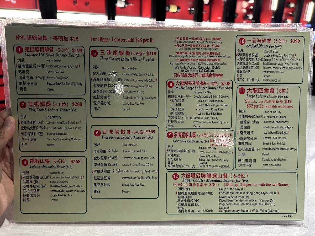 Menu at Jumbo Lobster Restaurant, Richmond Hill