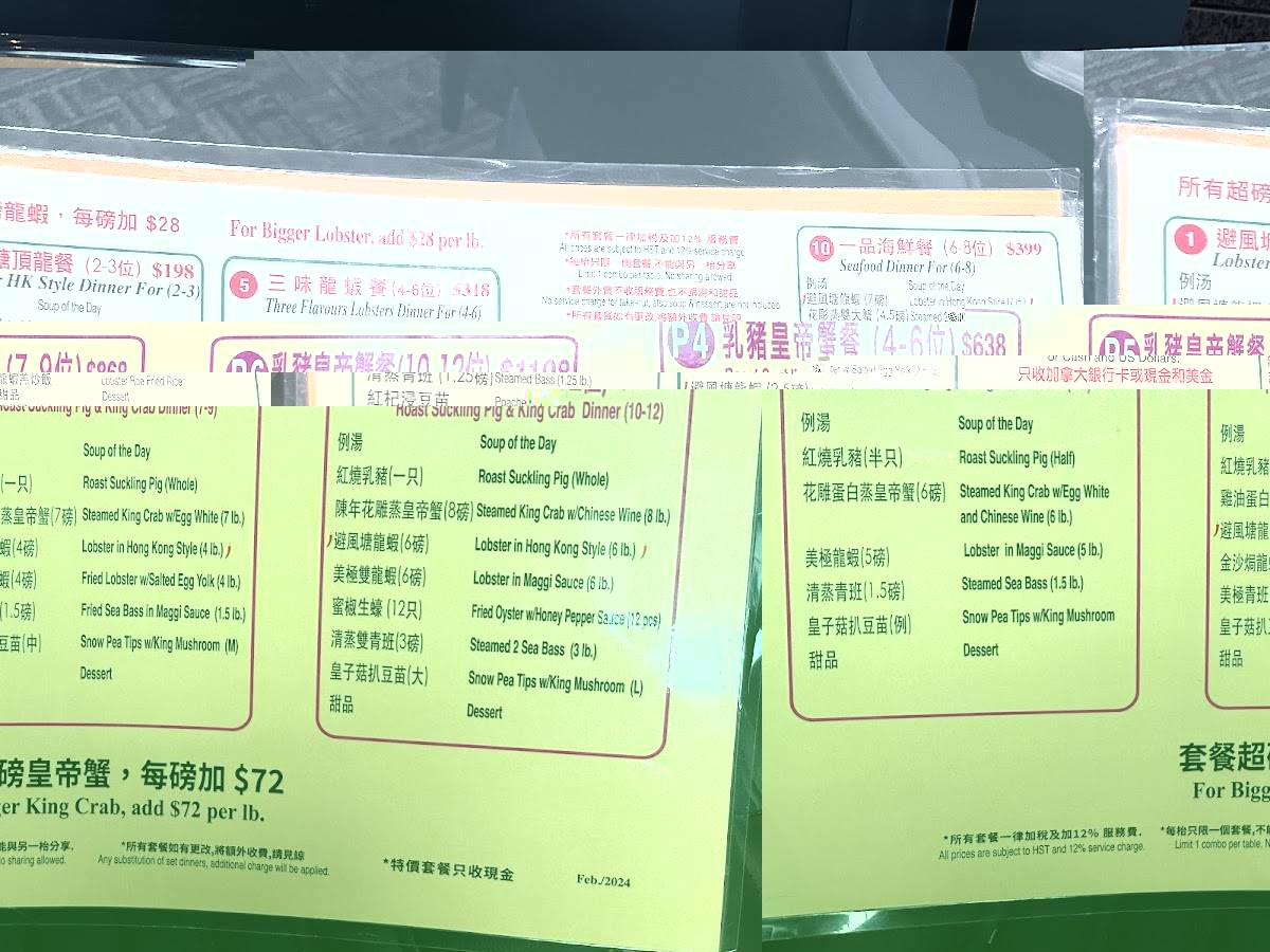 Menu at Jumbo Lobster Restaurant, Richmond Hill