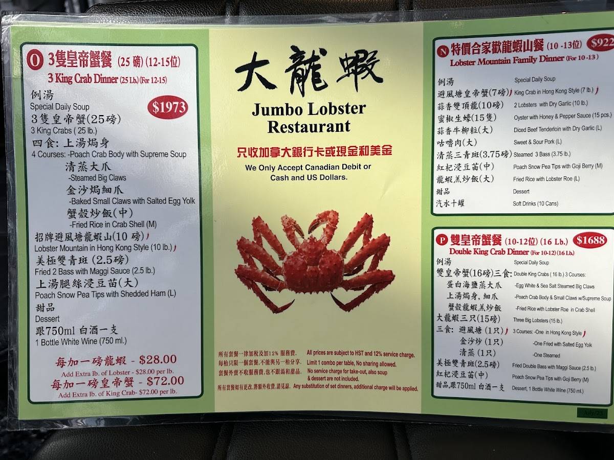 Menu at Jumbo Lobster Restaurant, Richmond Hill