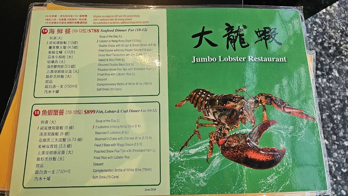 Menu at Jumbo Lobster Restaurant, Richmond Hill