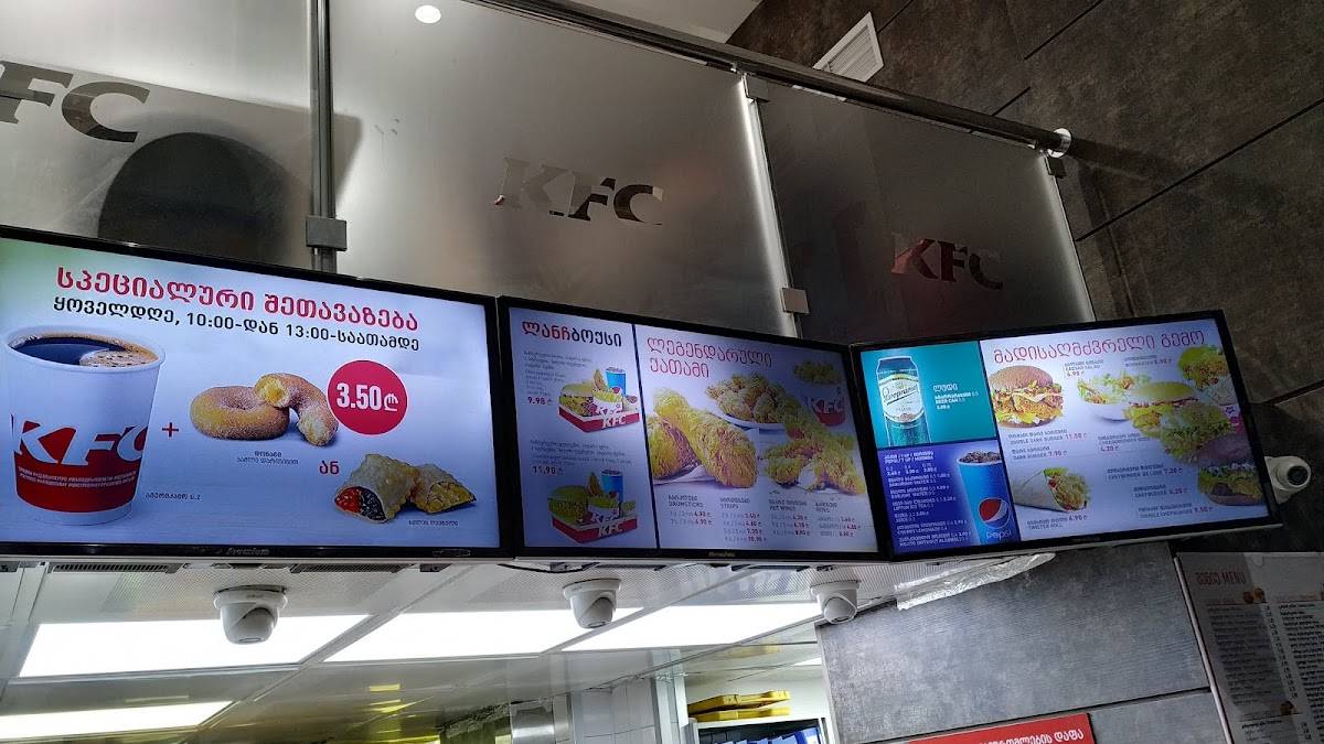 Menu at KFC restaurant, Tbilisi, 26 Ilia Chavchavadze Avenue