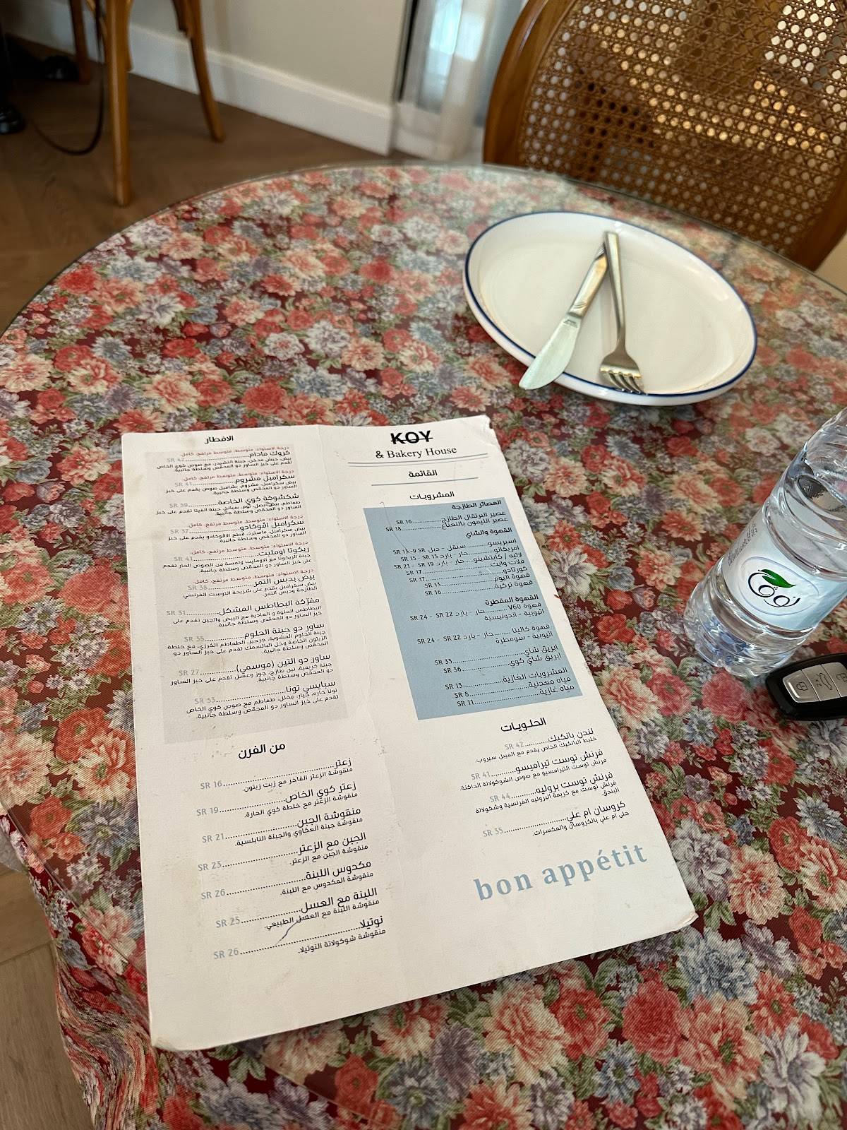 Menu at KOY & BAKERY HOUSE, Al Khobar