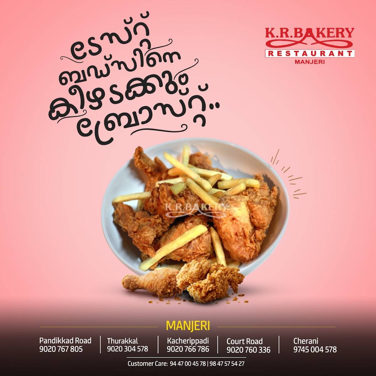 Menu at KR Bakery Pandikad Road Manjeri, Manjeri, Pandikkad Road
